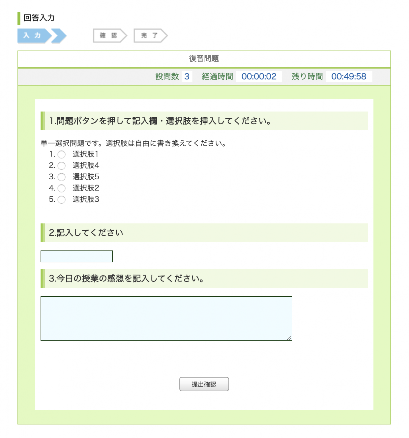 manabaの使い方（PC） | 熊本学園大学 e-キャンパスセンター