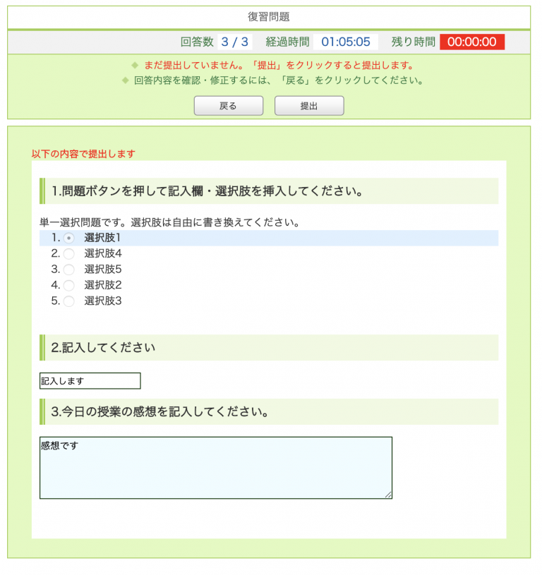 manabaの使い方（PC） | 熊本学園大学 e-キャンパスセンター