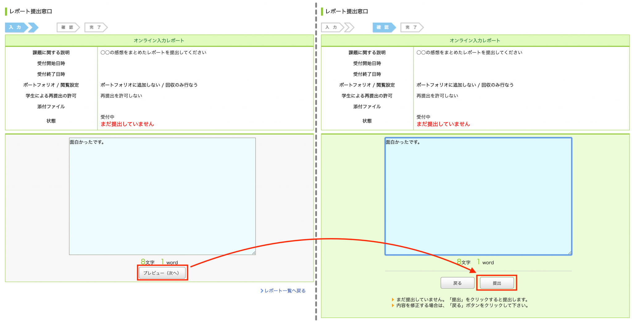 manabaの使い方（PC） | 熊本学園大学 e-キャンパスセンター