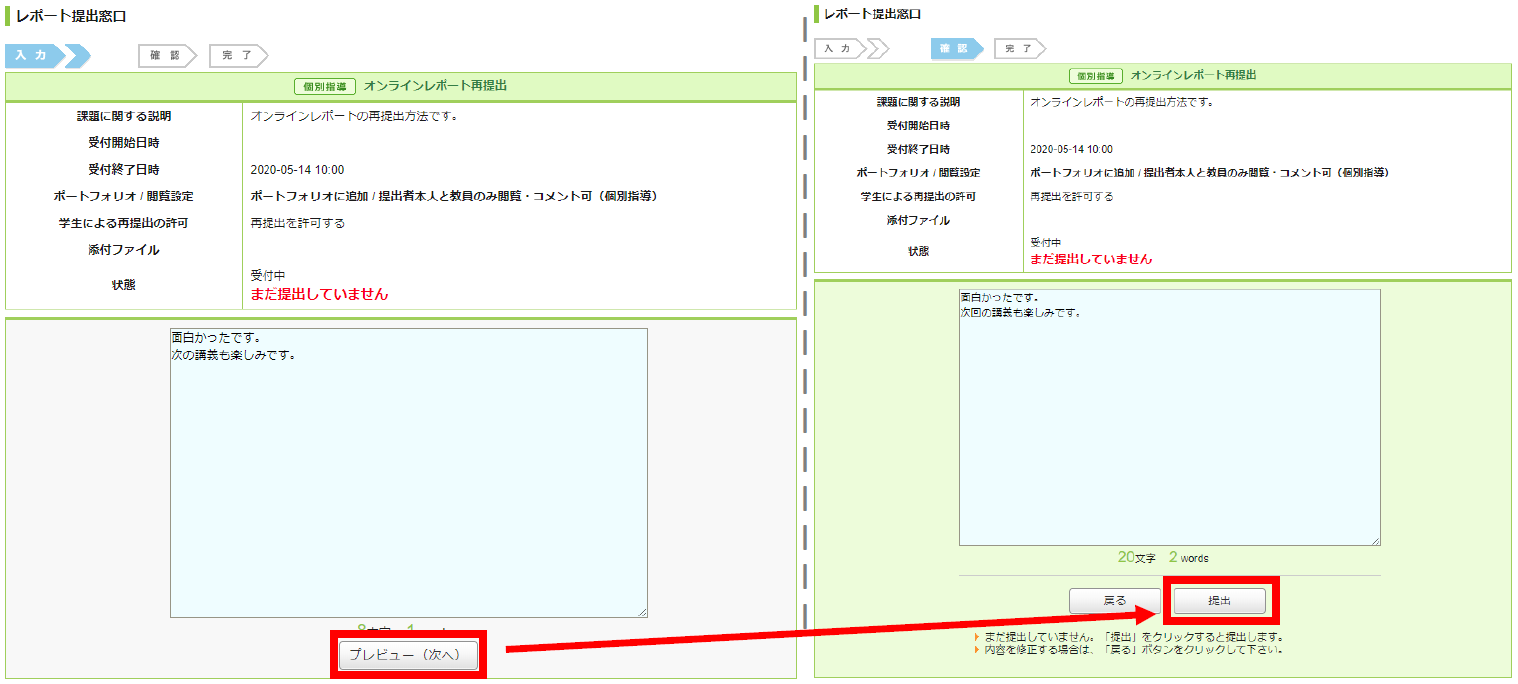 manabaの使い方（PC） | 熊本学園大学 e-キャンパスセンター